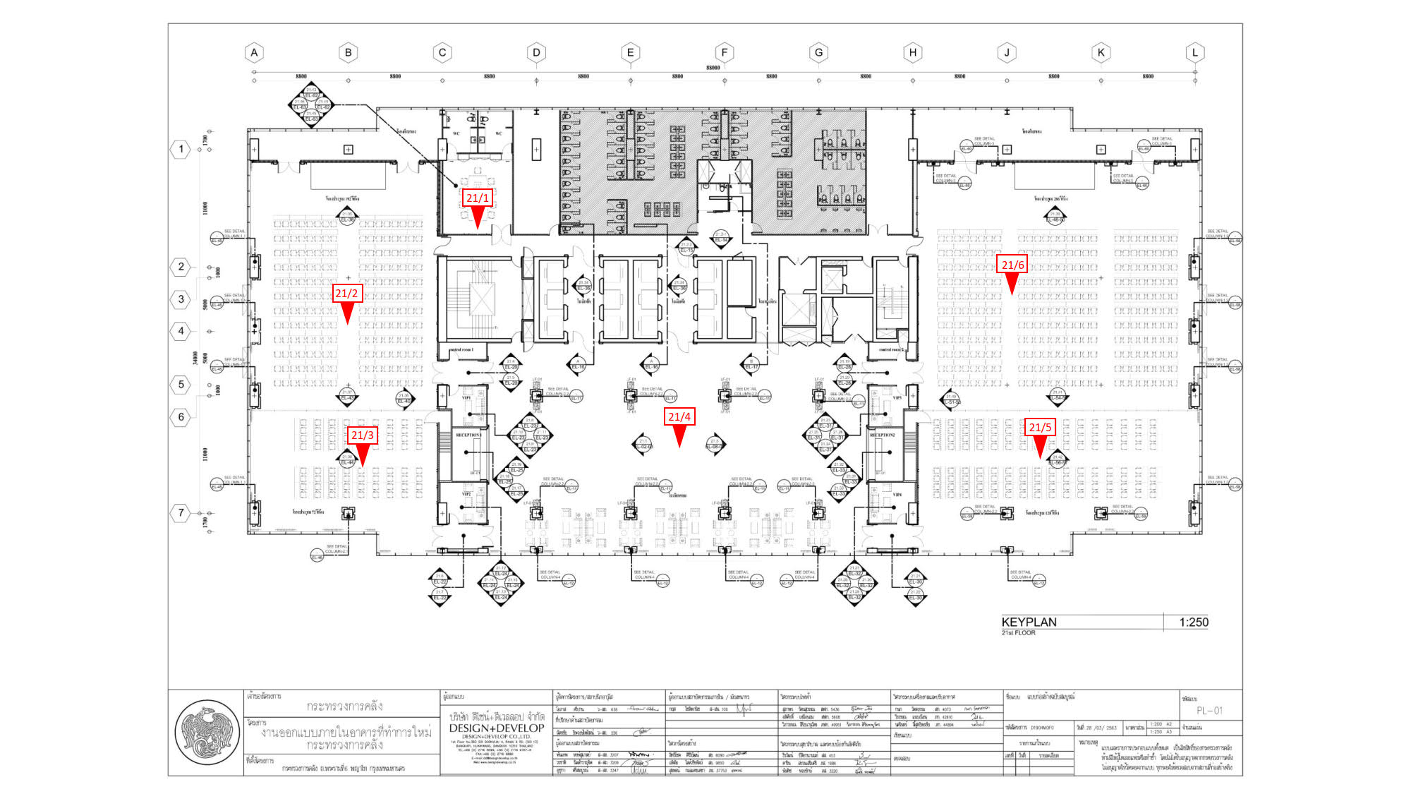 900 - Bangkok Dec-Con Public Company Limited